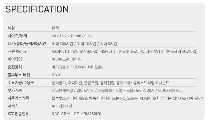 [11번가]LG HBM280 블루투스 : 네이버 블로그