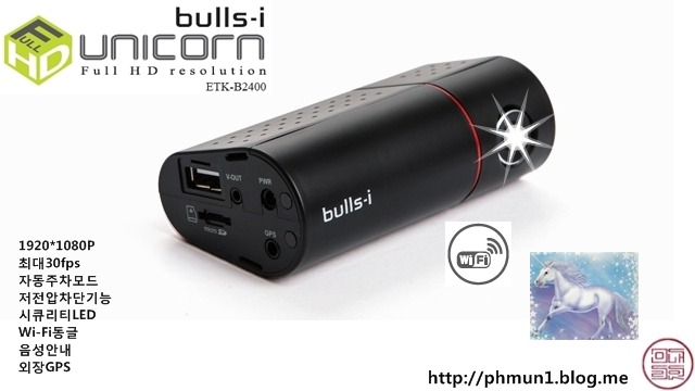 불스아이-유니콘 ETK-B2400 전용뷰어 활용 : 네이버 블로그